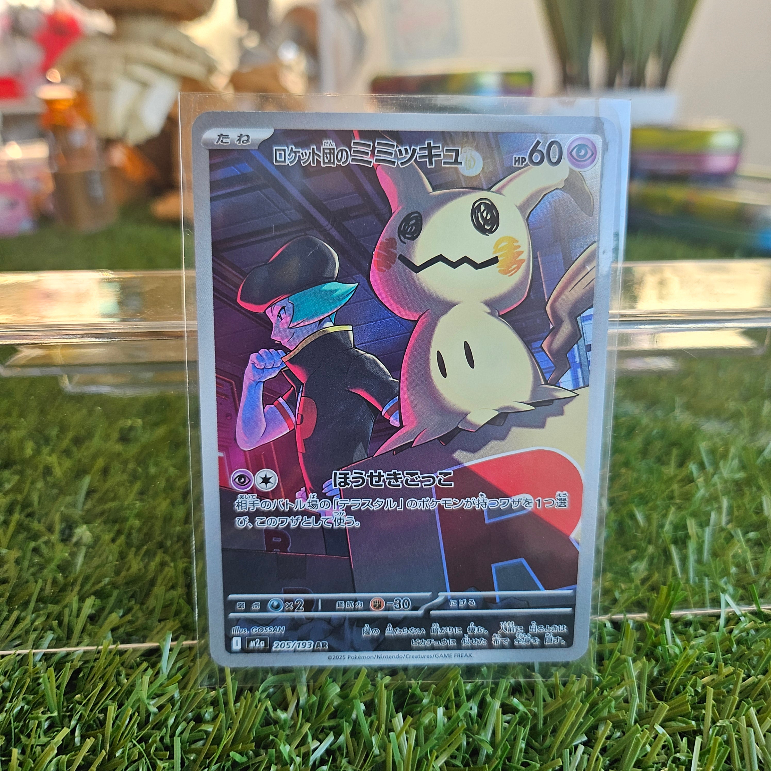 art rare team rocket's mimikyu – SugarStar Store