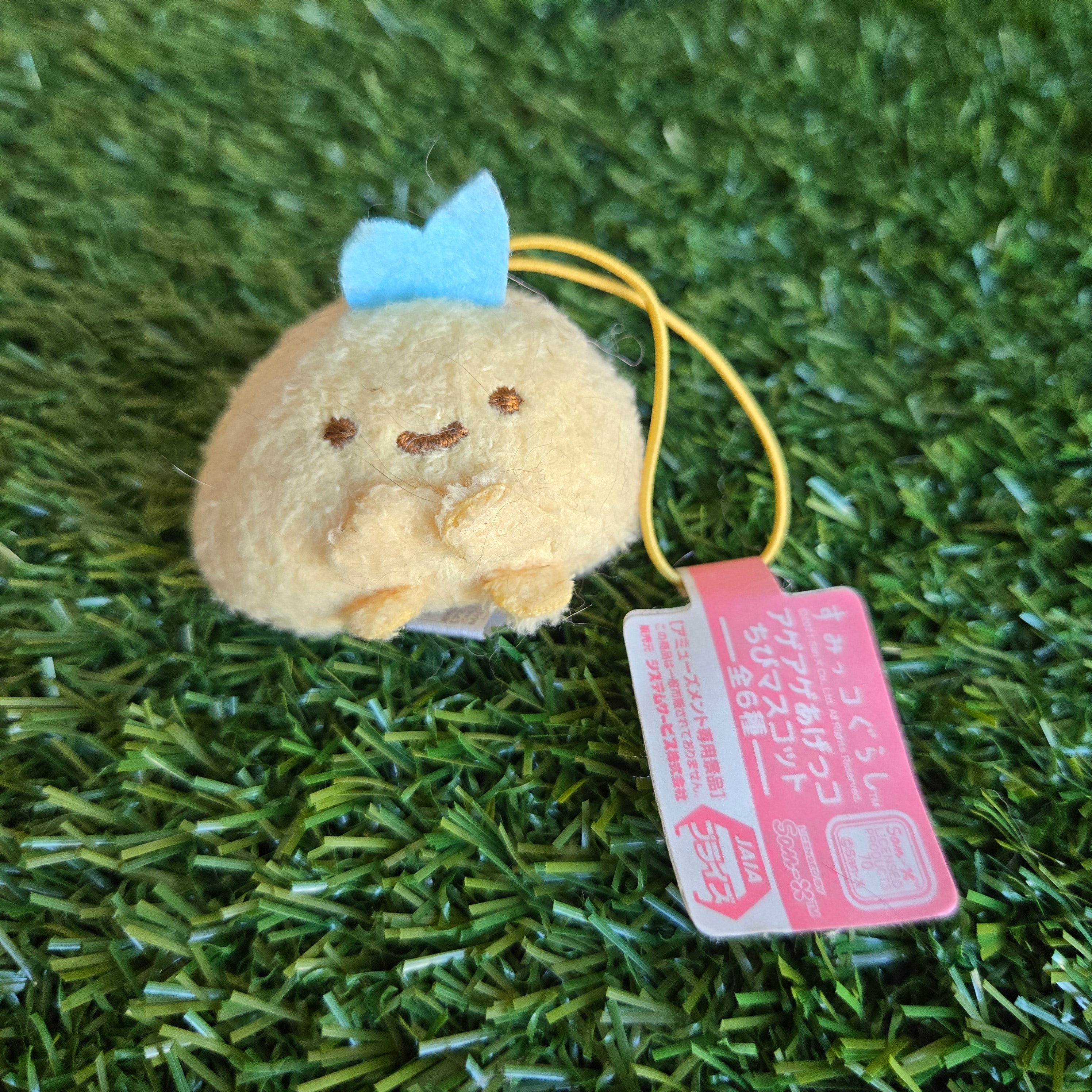Plushies – SugarStar Store